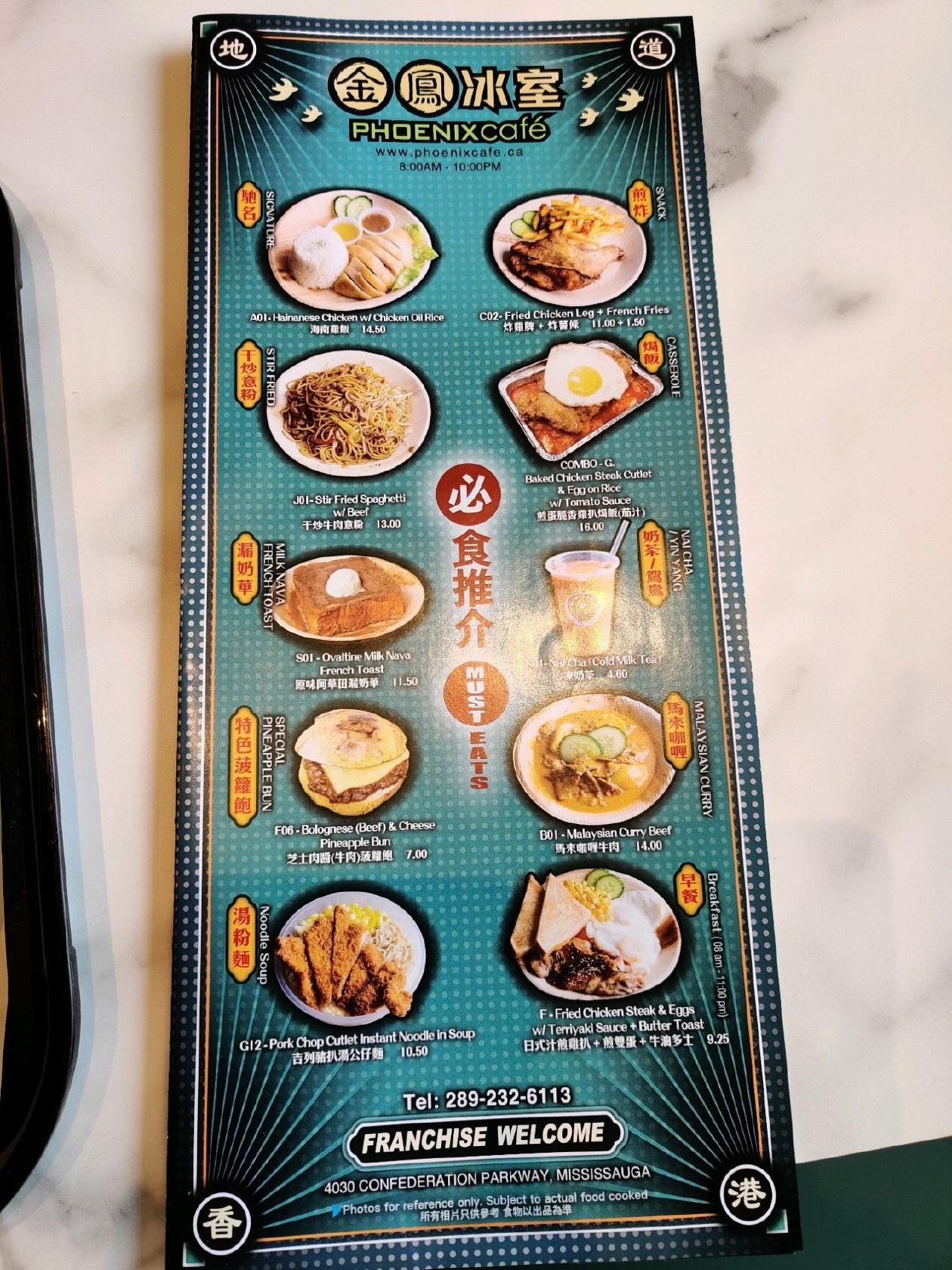 Menu at Phoenix Cafe, Mississauga