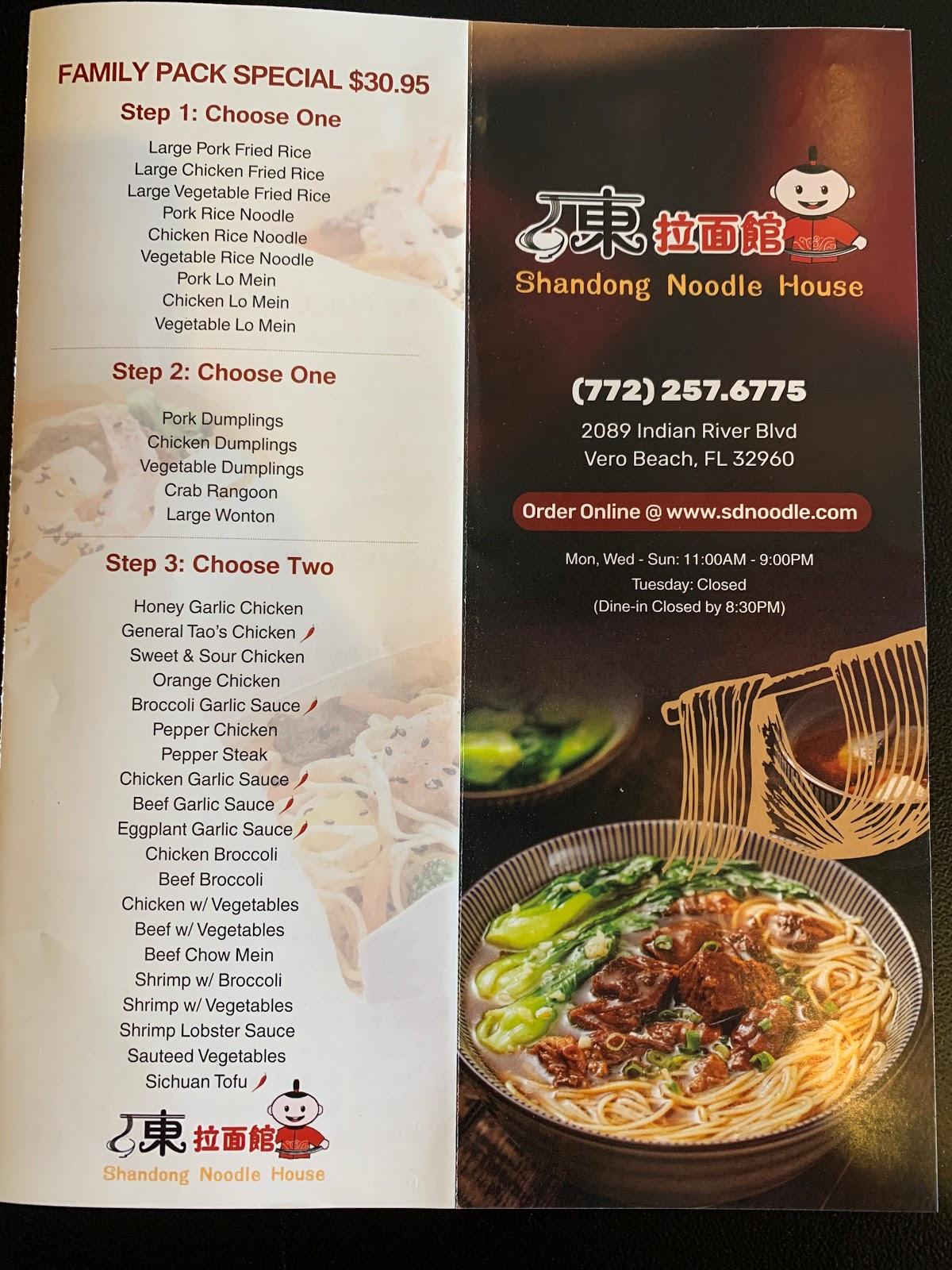 Menu at Shandong Noodle House restaurant, Vero Beach, Indian River Blvd