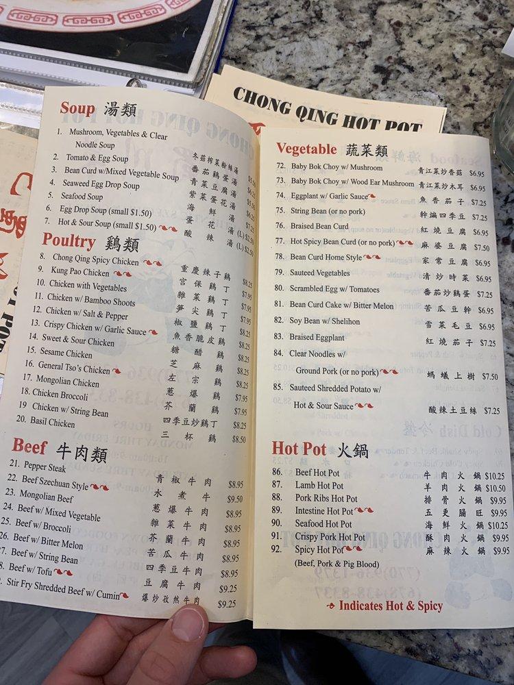 Menu at Chong Qing Hot Pot restaurant, Chamblee