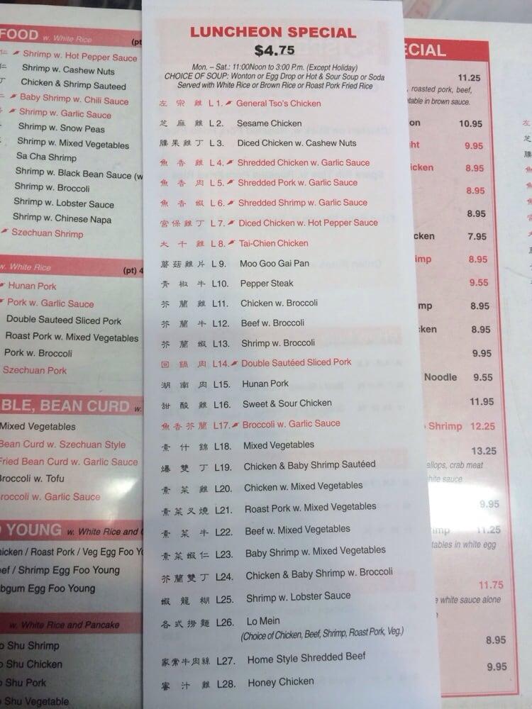 Menu at New Happy Family restaurant, Elmira