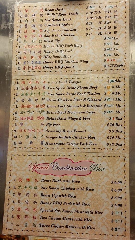 Menu at Siu Kee Duck House BBQ, Philadelphia