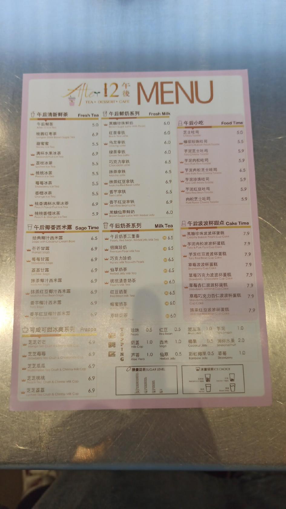 Menu at After 12 Tea Dessert Cafe, Chatswood