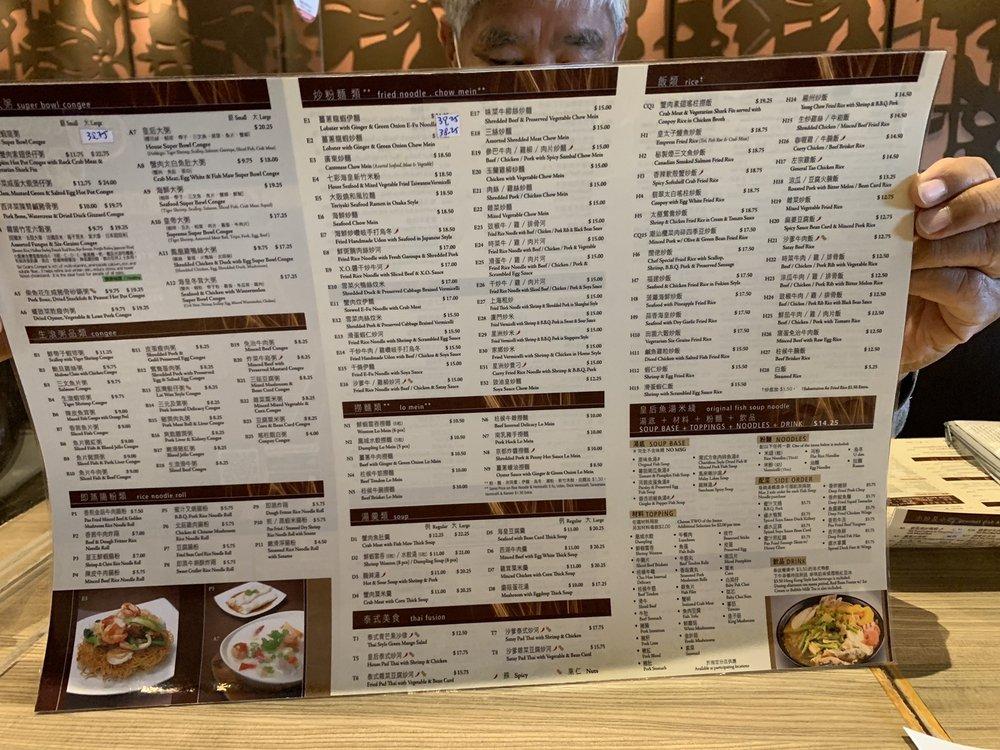 Menu at Congee Queen restaurant, Toronto, Sheppard Ave E Unit 0425