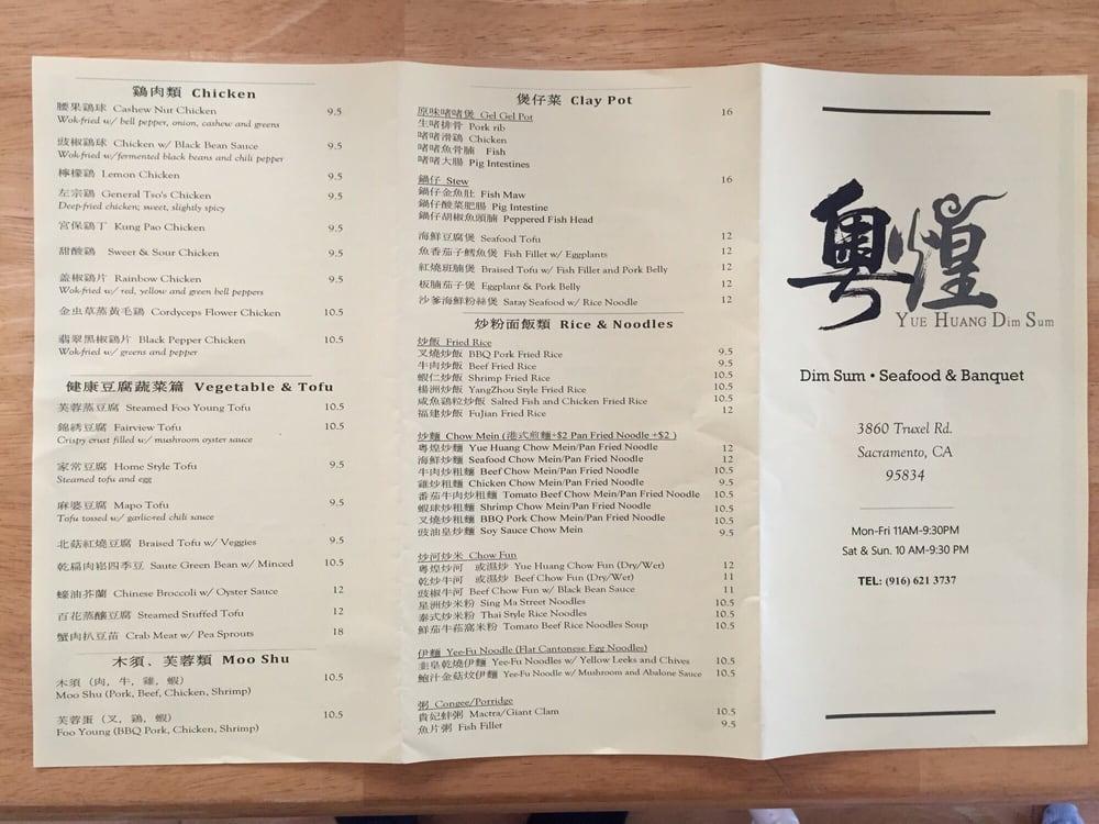 Menu at Yue Huang Restaurant, Sacramento