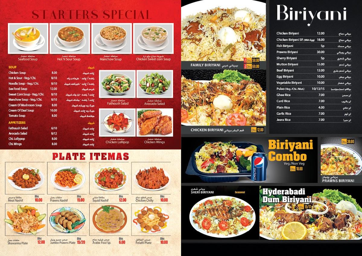 Menu at NOOR AL BAWADI RESTAURANT & CAFETERIA, Fujairah