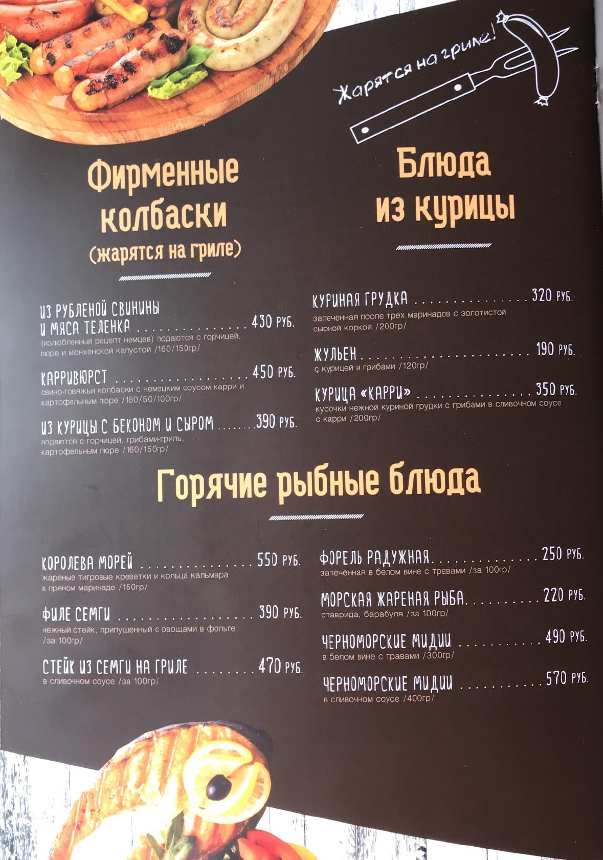 Menu at Taurus pub & bar, Nebug