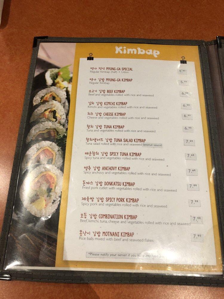 Menu at MYUNG GA KIMBAP restaurant, Fairfax