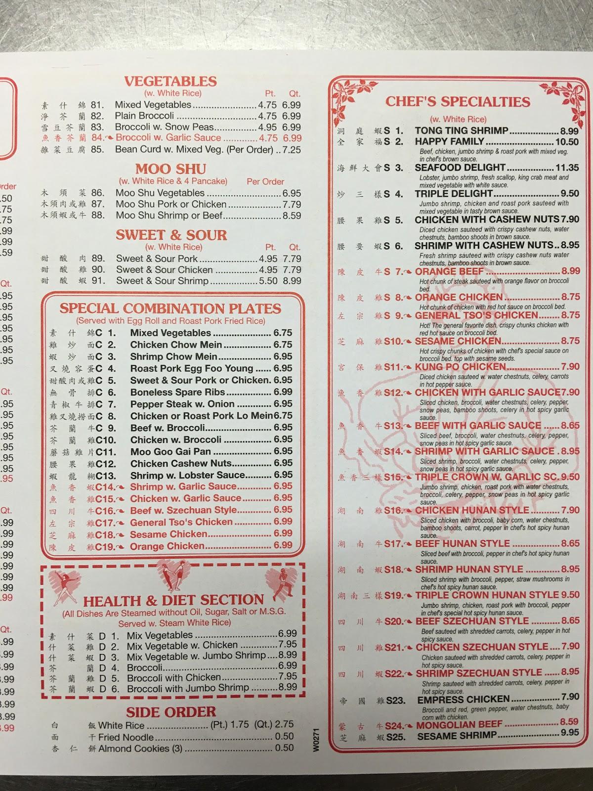 Menu at Wonder Wu restaurant, Indianapolis