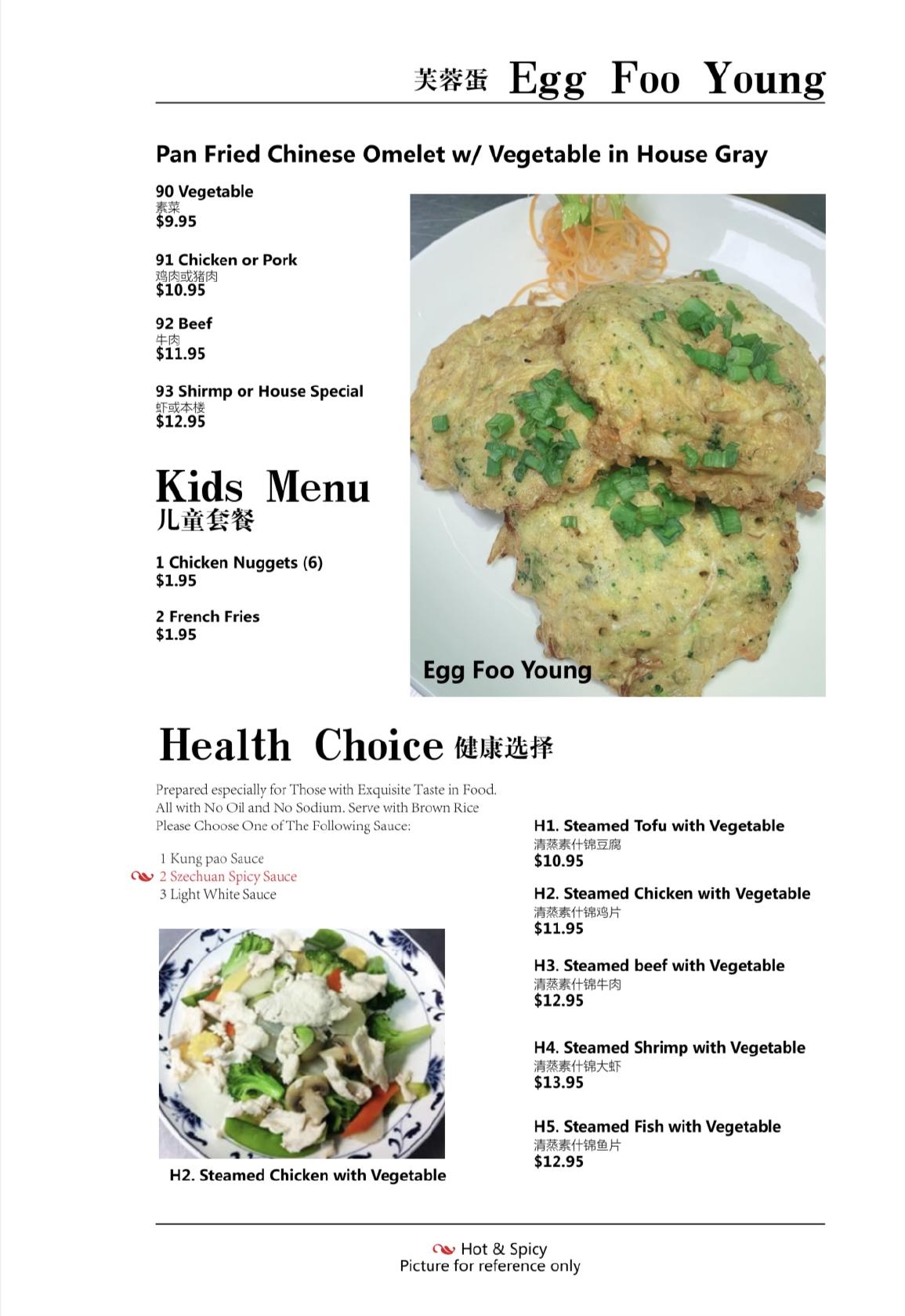 Menu at YuYu Chinese Restaurant, Altus