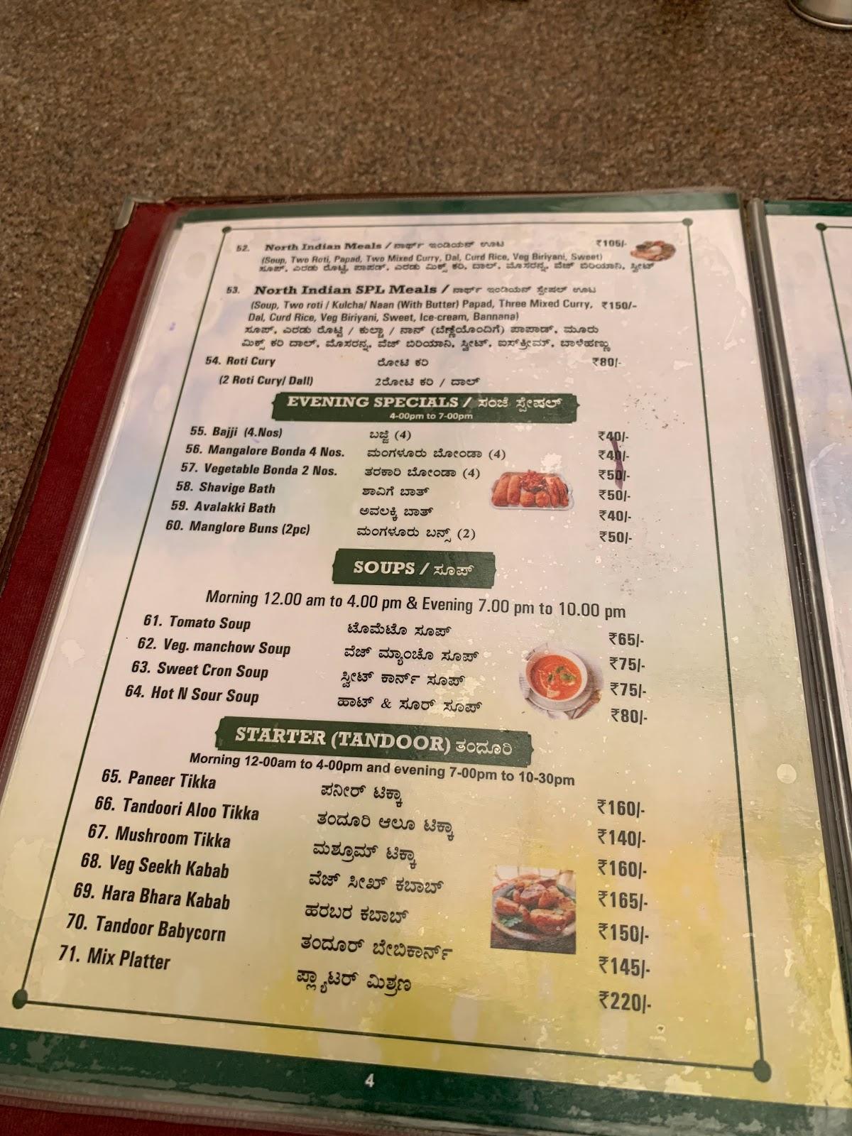 Menu at Mysore Mylari Family Restaurant Pure Veg, Mysuru, MIG 12