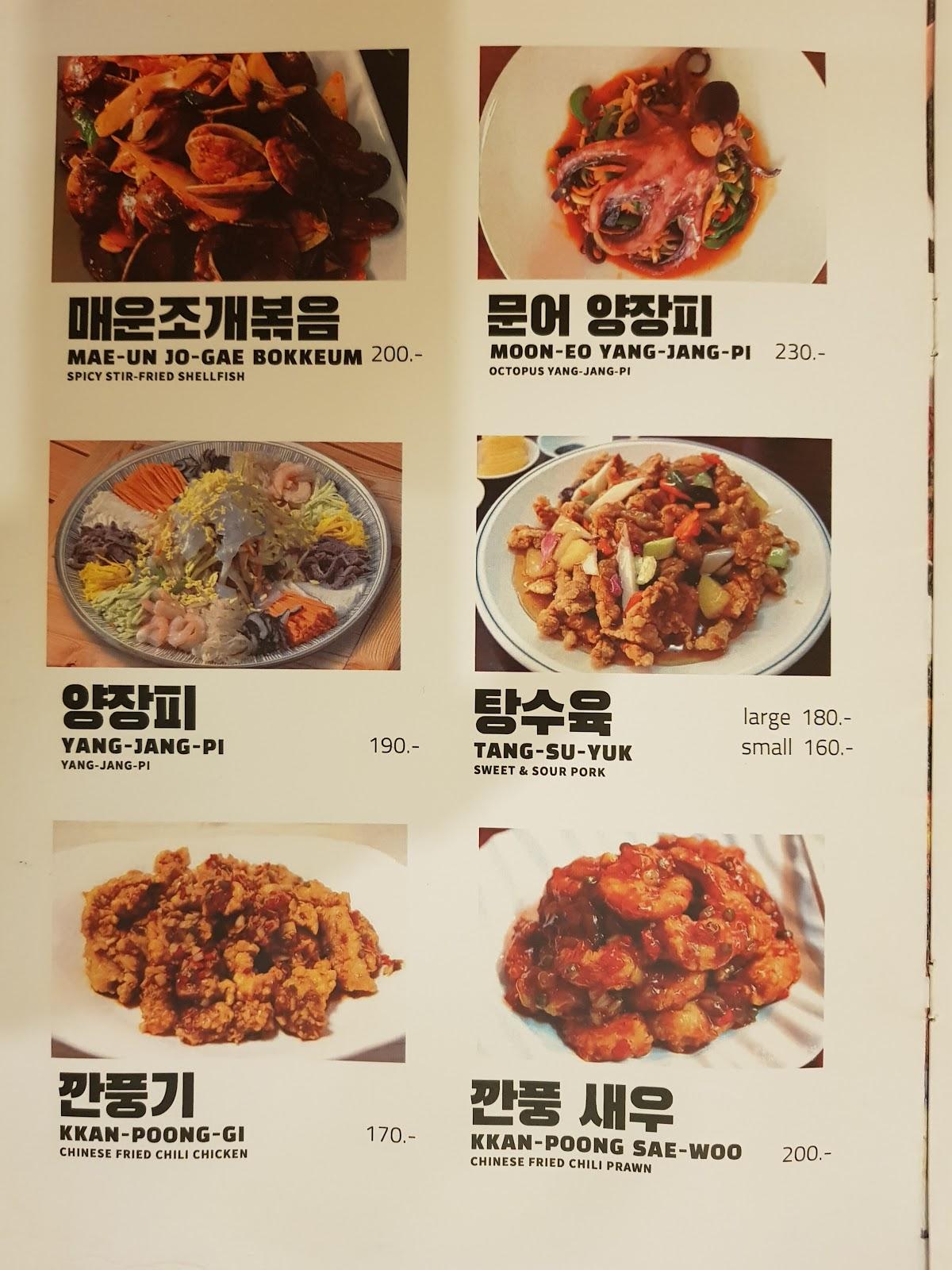 Menu at SAN MARU vs KOW LOON restaurant, Bekasi Regency