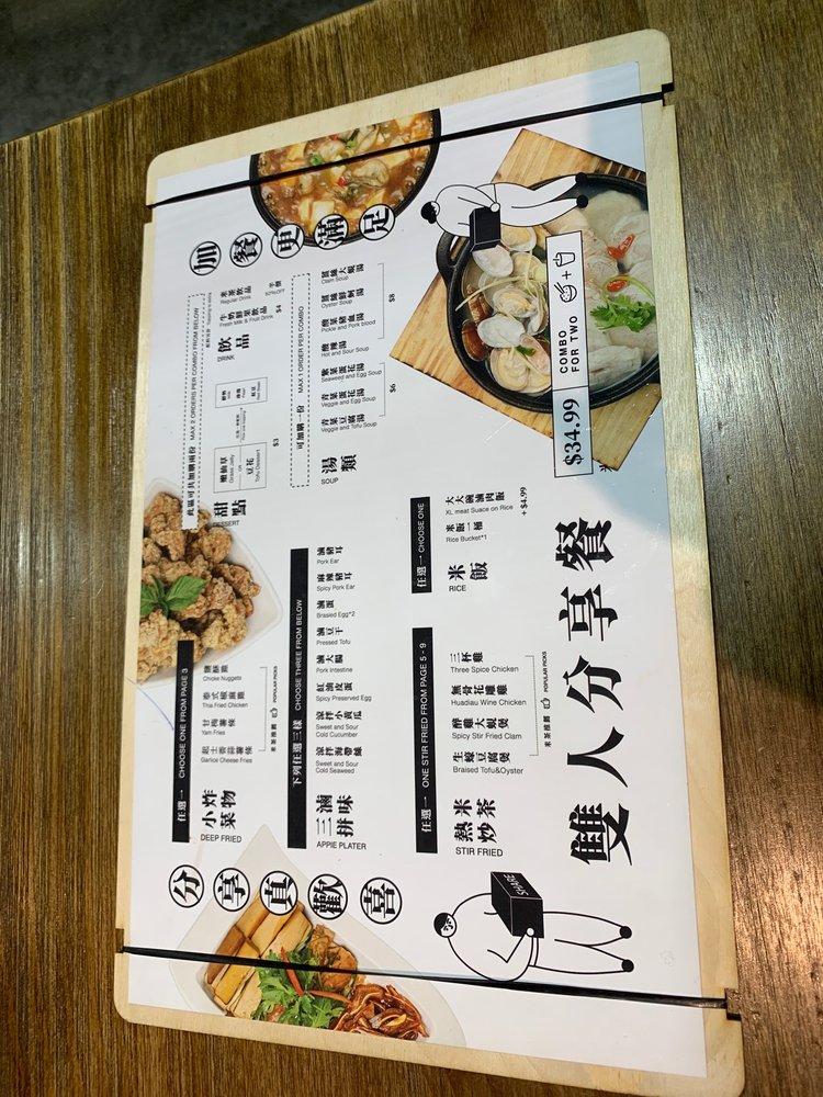 Menu at Micha restaurant, Richmond