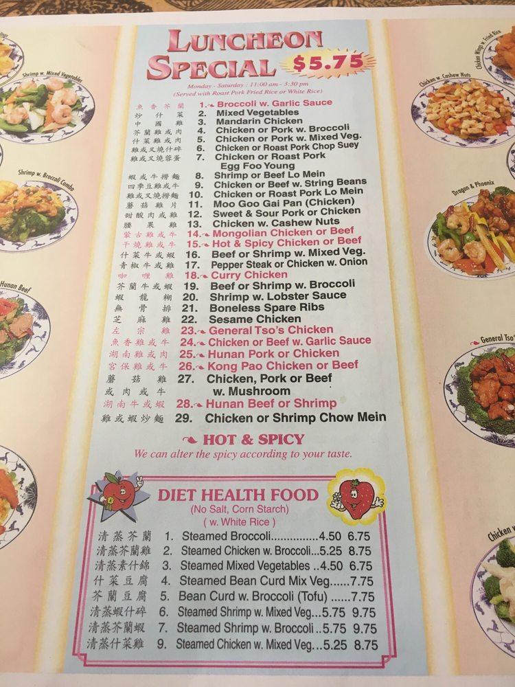 Menu at New Panda restaurant, Baton Rouge