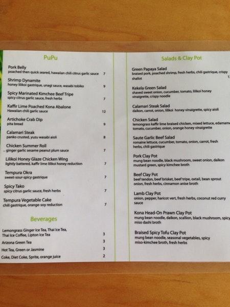 Menu at TK Noodle House Kona restaurant, Kailua-Kona