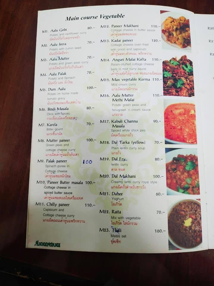 Menu at Annapurna restaurant, Bangkok
