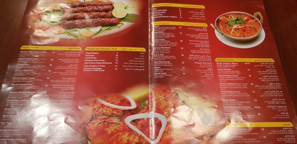 Menu at Chicken Tikka Inn - Al Mankhool, Bur Dubai restaurant, Dubai ...