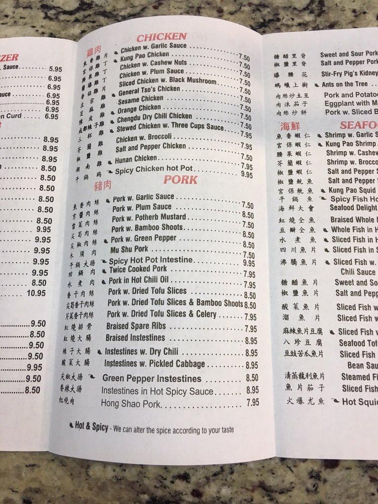 Menu at China Kitchen restaurant, Chamblee, New Peachtree Rd