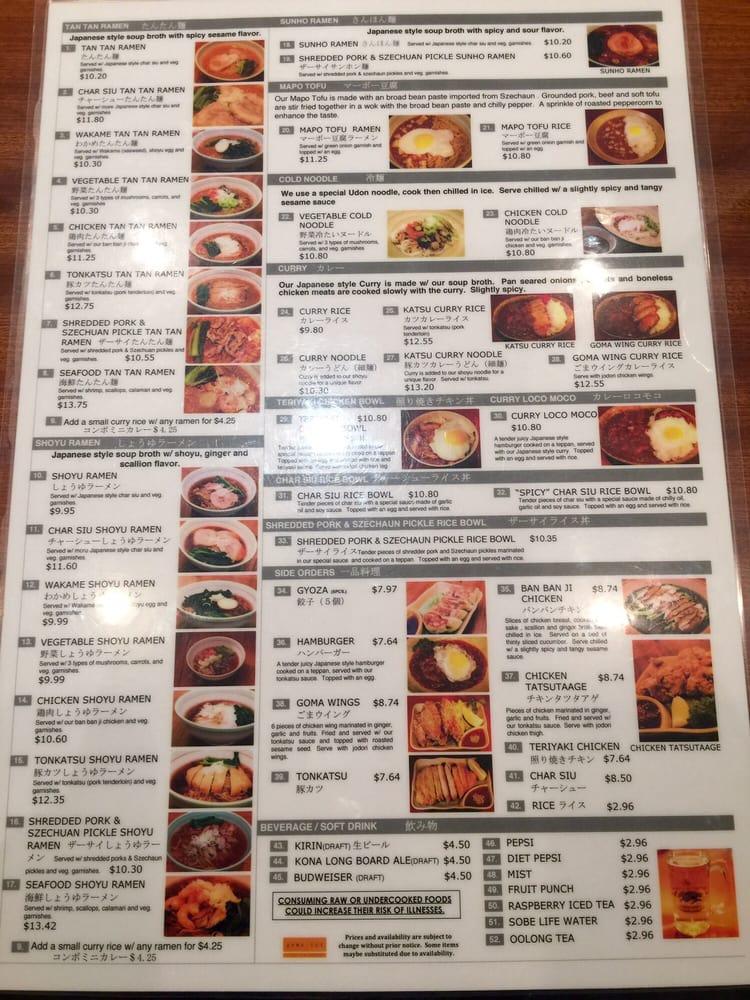 Menu at Goma Tei Ramen restaurant, Honolulu, Waialae Ave G07