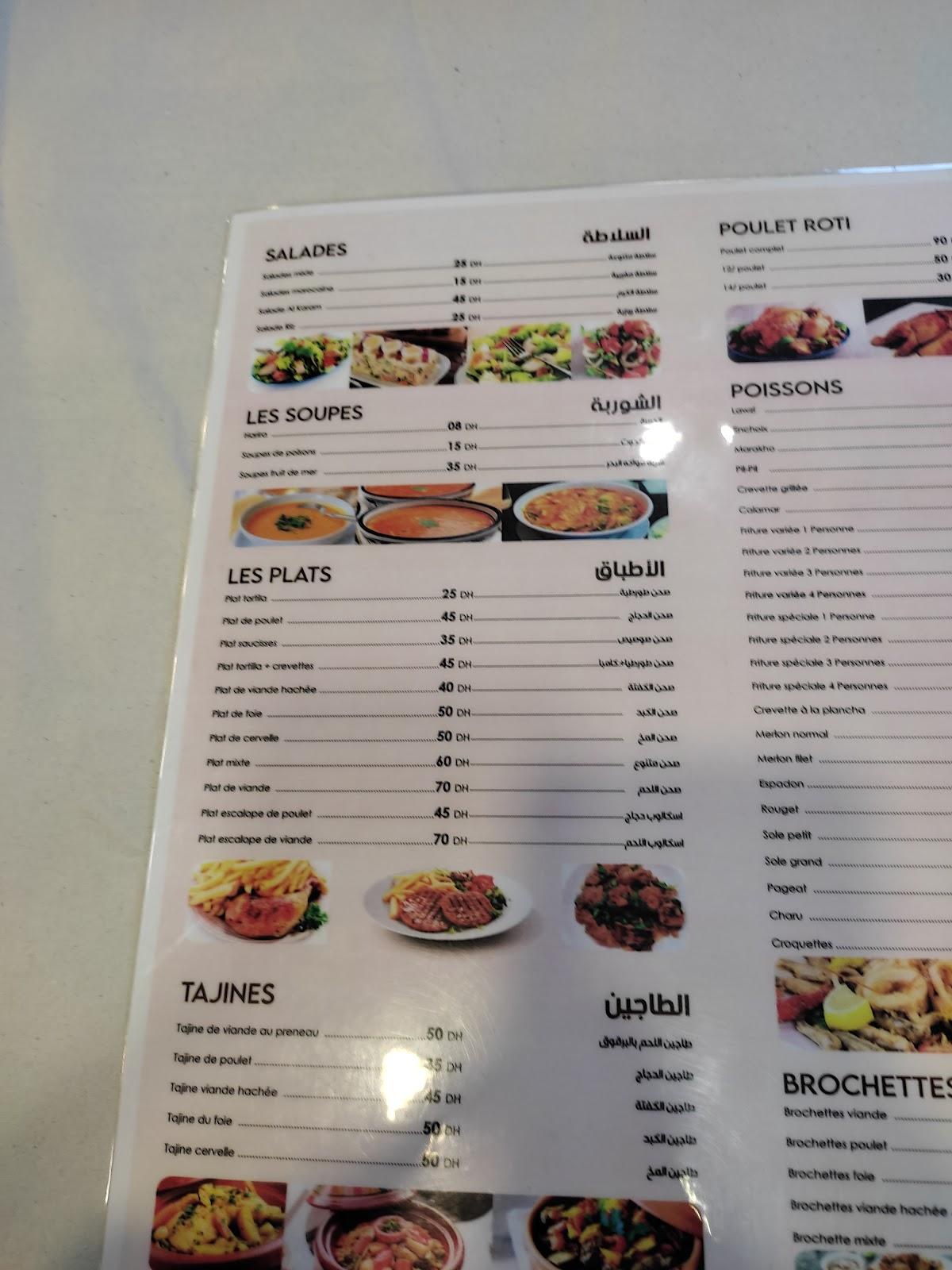 Speisekarte von Al Karam Restaurant, Tanger