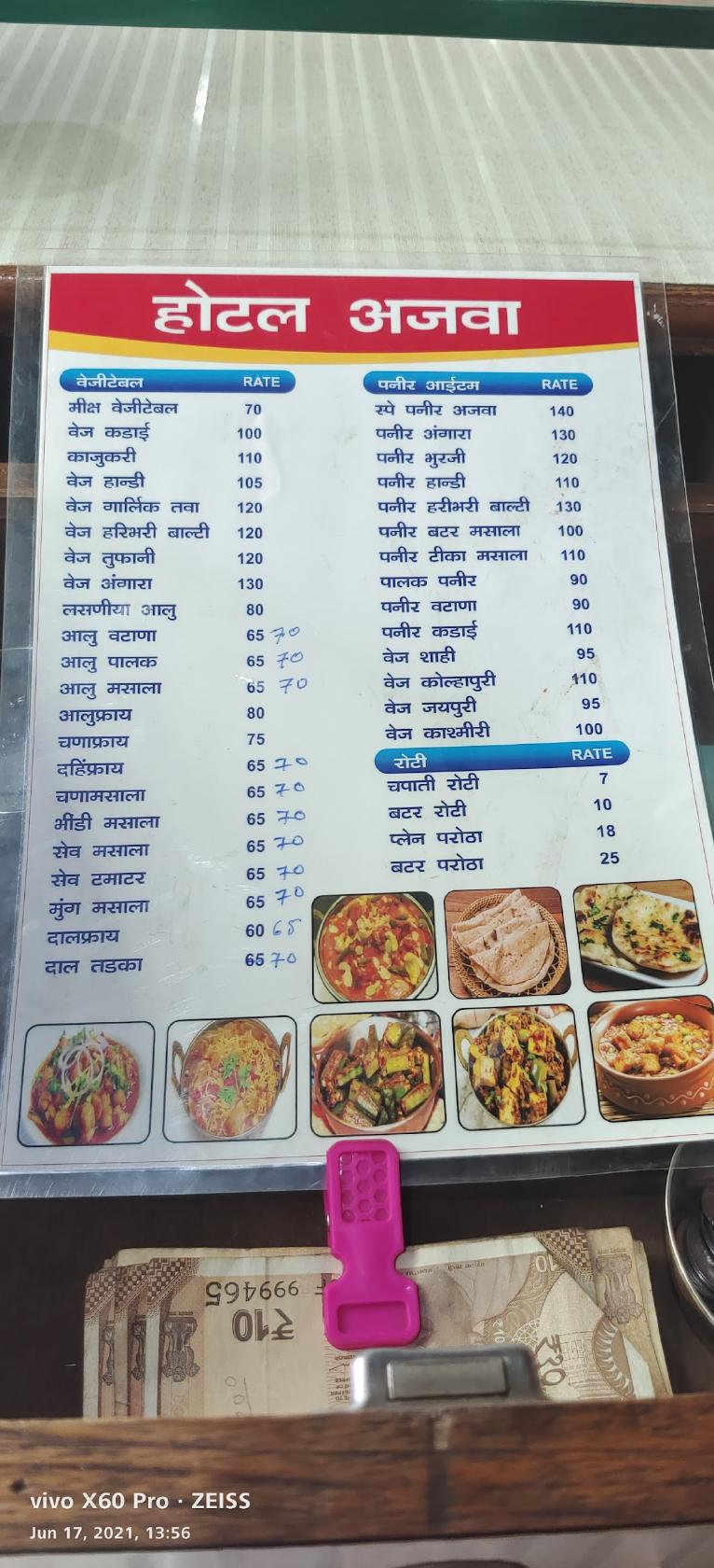 Menu at Ajwa Restaurant, Mithi Rohar, Azwa Plot