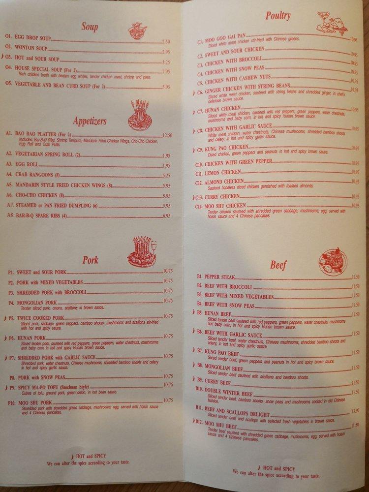 Menu at Red Palace Valley View restaurant, Roanoke, Valley View Blvd NW