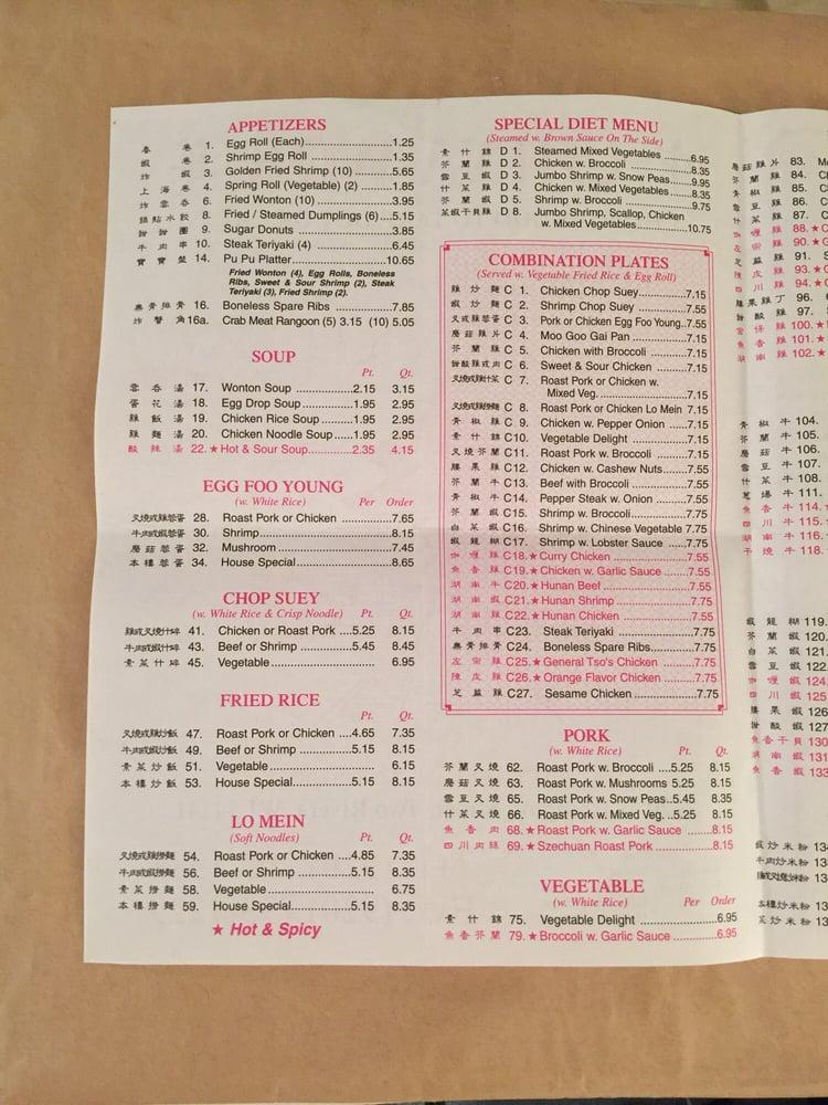Menu at China Wok restaurant, Two Rivers, Washington St