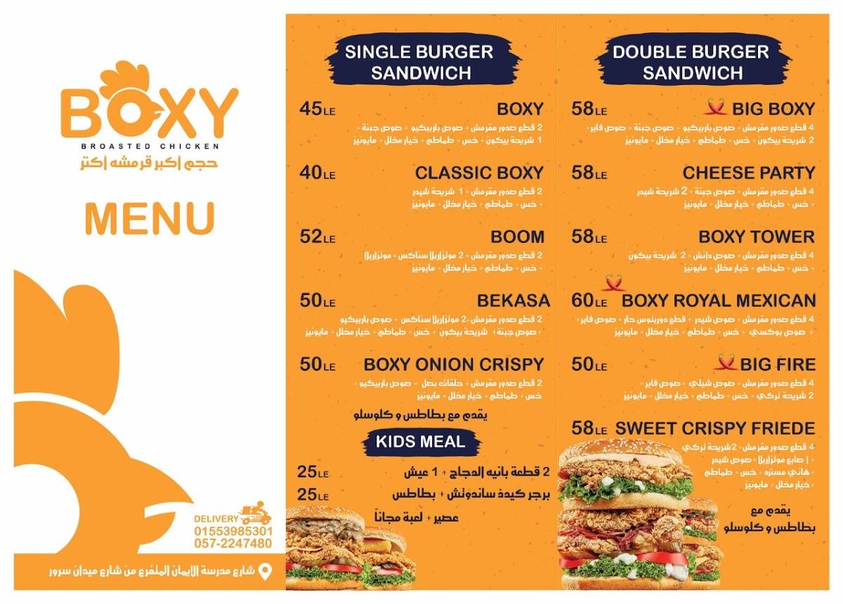 Carta del restaurante Boxy Broasted Chicken, Damieta