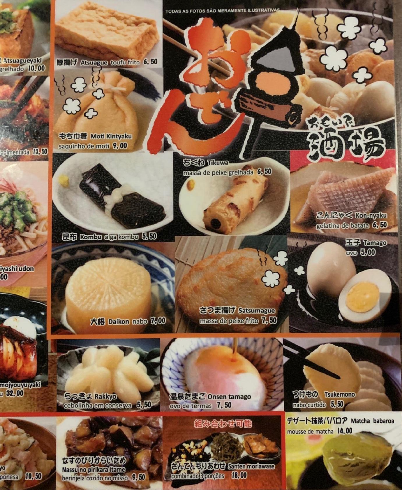 Menu at Izakaya Omoide Sakaba pub & bar, São Paulo