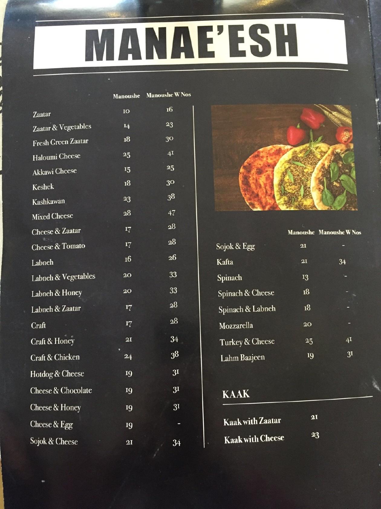 Menu at Manoushe W Nos - Arabic and Lebanese Food Restaurant, Dubai