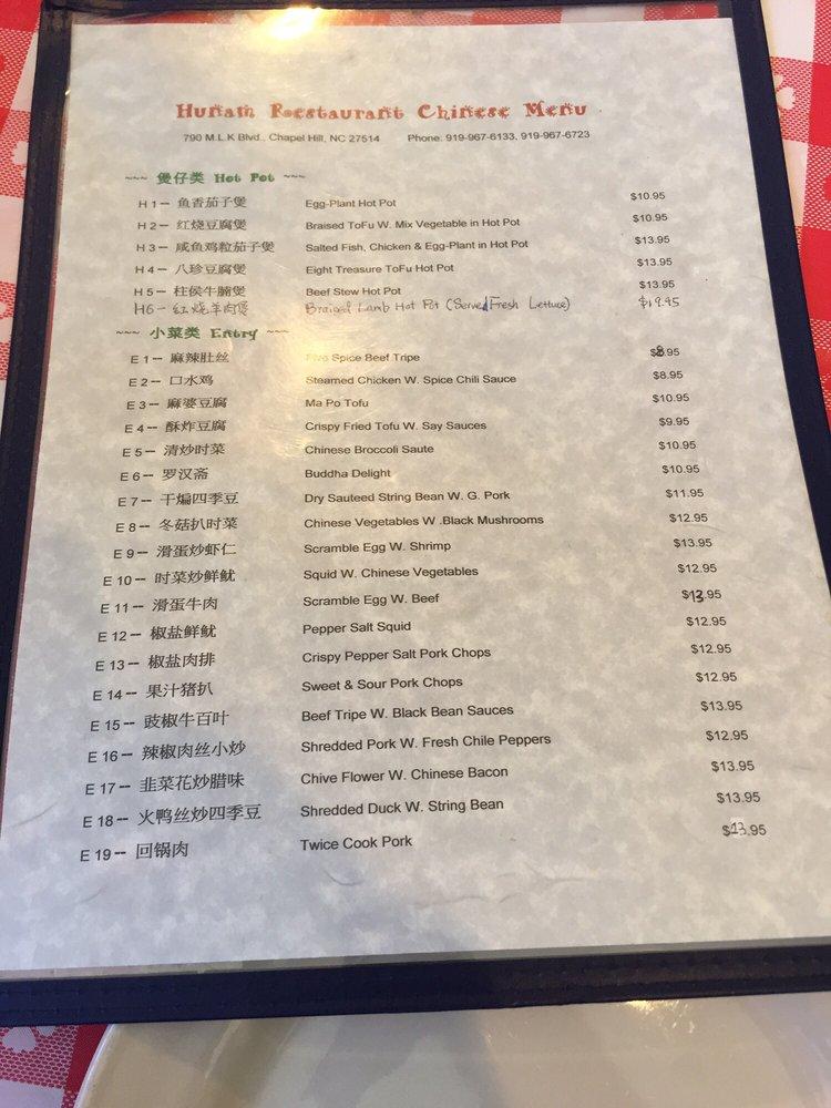 Menu at Hunam Chinese Restaurant, Chapel Hill