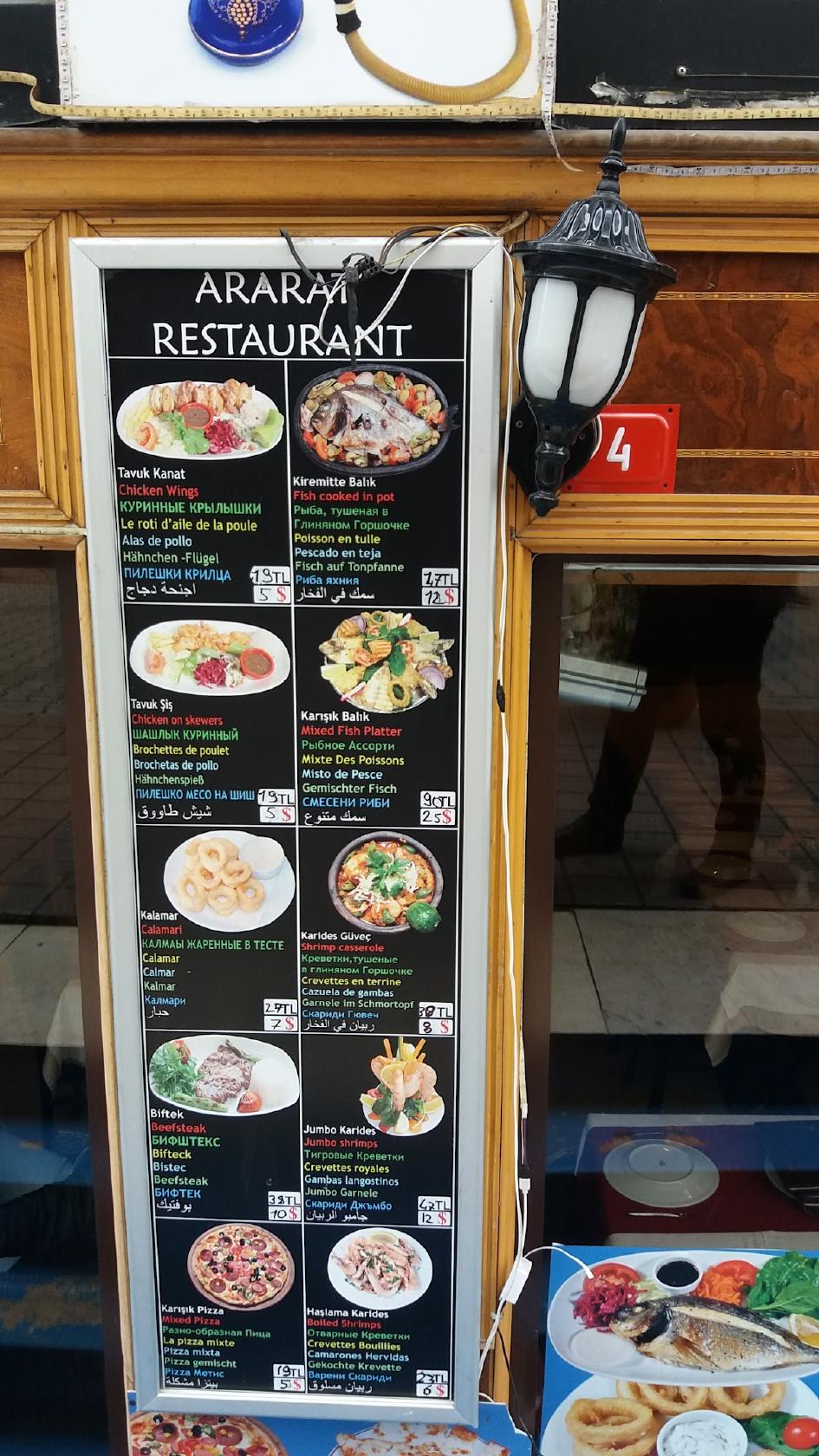 Carta de Ararat Restoran, Estambul, Azimkar Sk. No:4