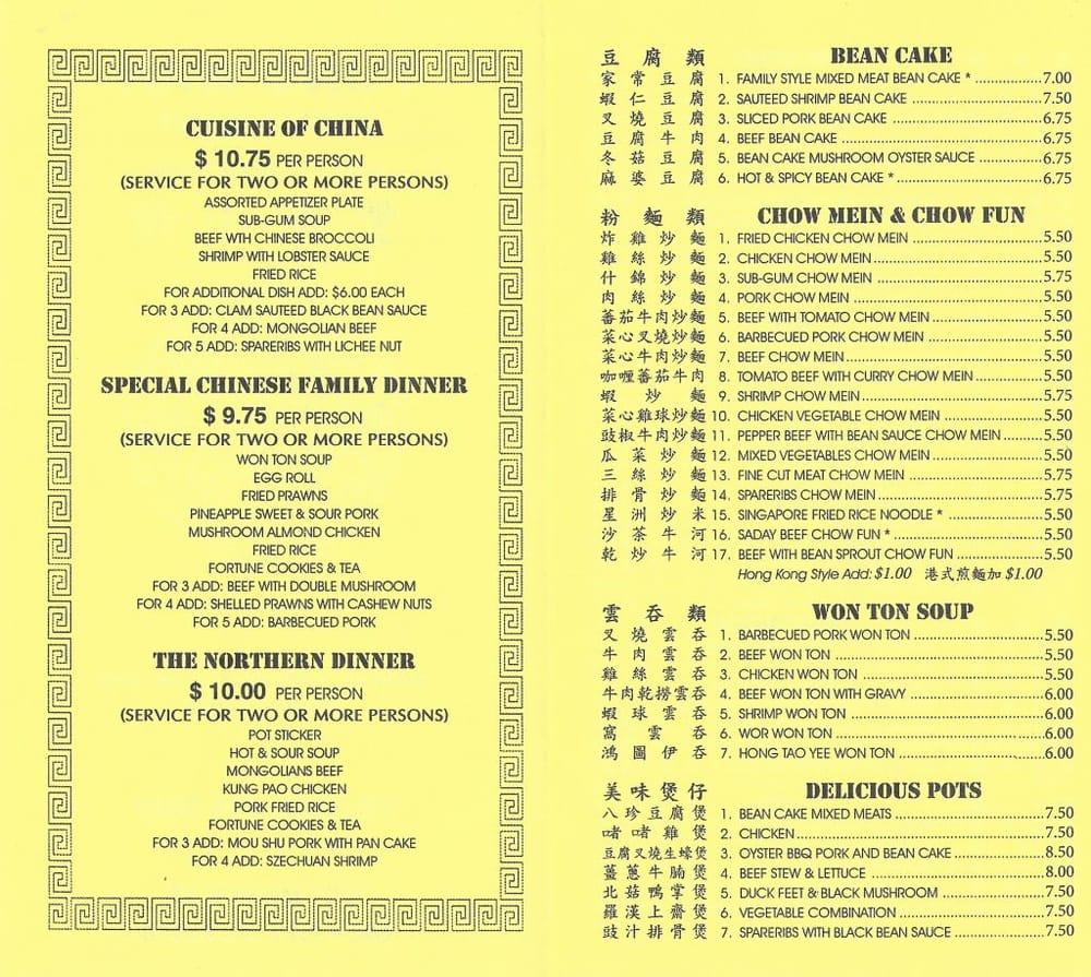 Menu at Fung Wah Restaurant, Daly City