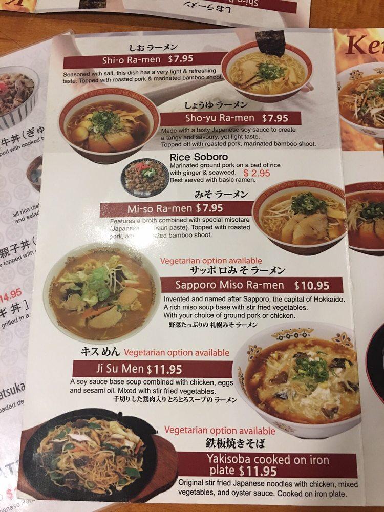 Menu at Kenzo Ramen restaurant, London