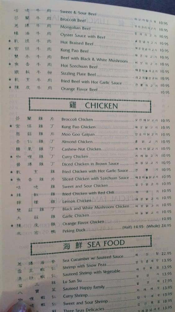 Menu at Downey Peking restaurant, Downey