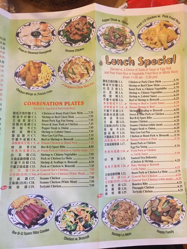 Menu at Great Wall restaurant, New York City, 18th Ave