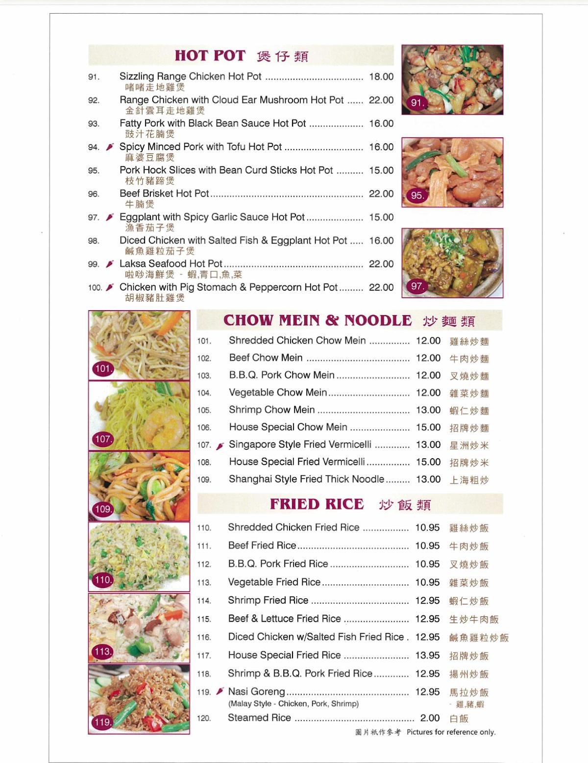 Menu at Golden Island Asian Cuisine restaurant, Kelowna