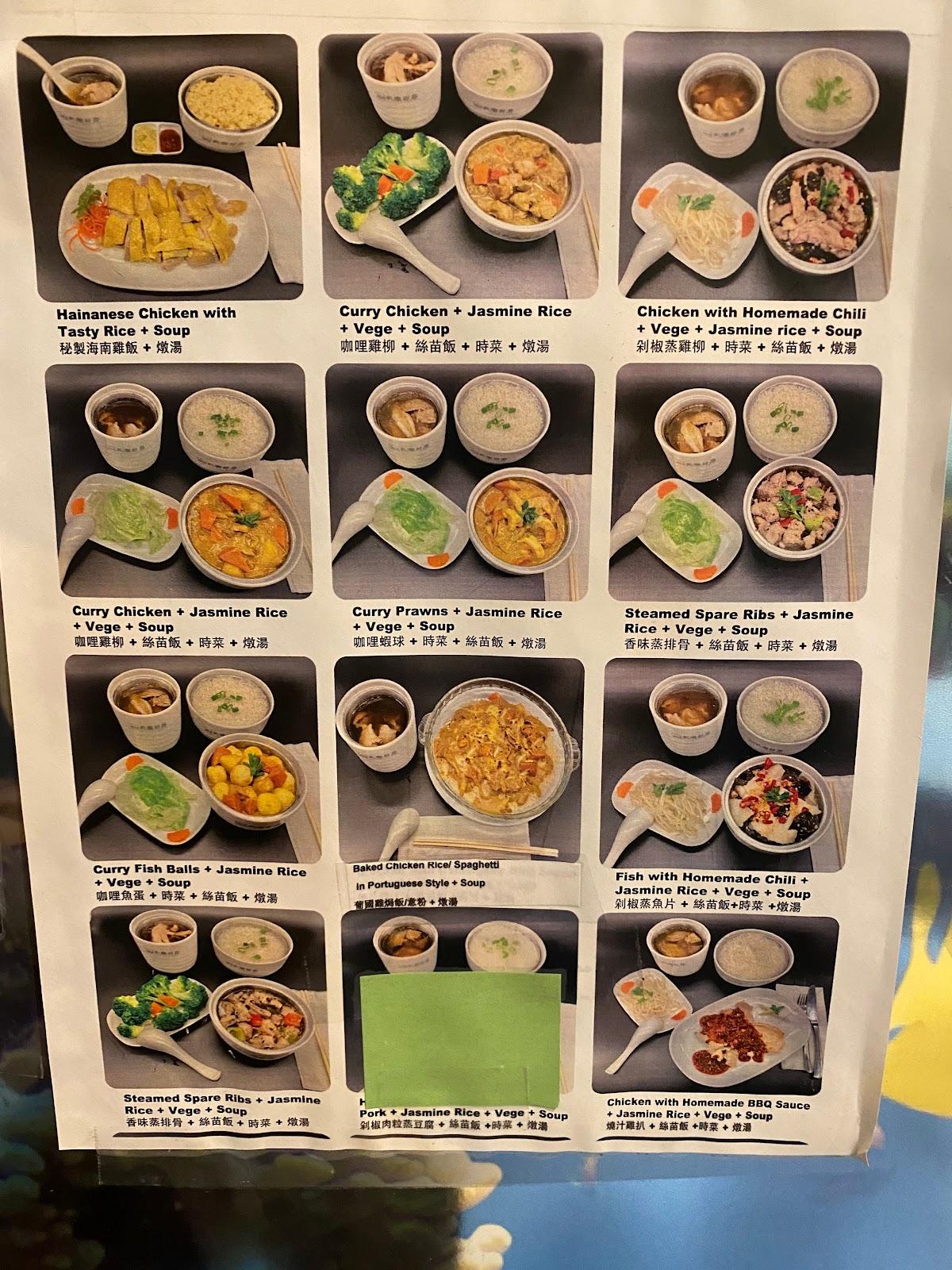 Menu at Pop Kitchen restaurant, Daly City