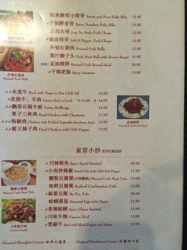 Menu at Shanghai Kitchen restaurant, Greenwood Village, S Yosemite St E8