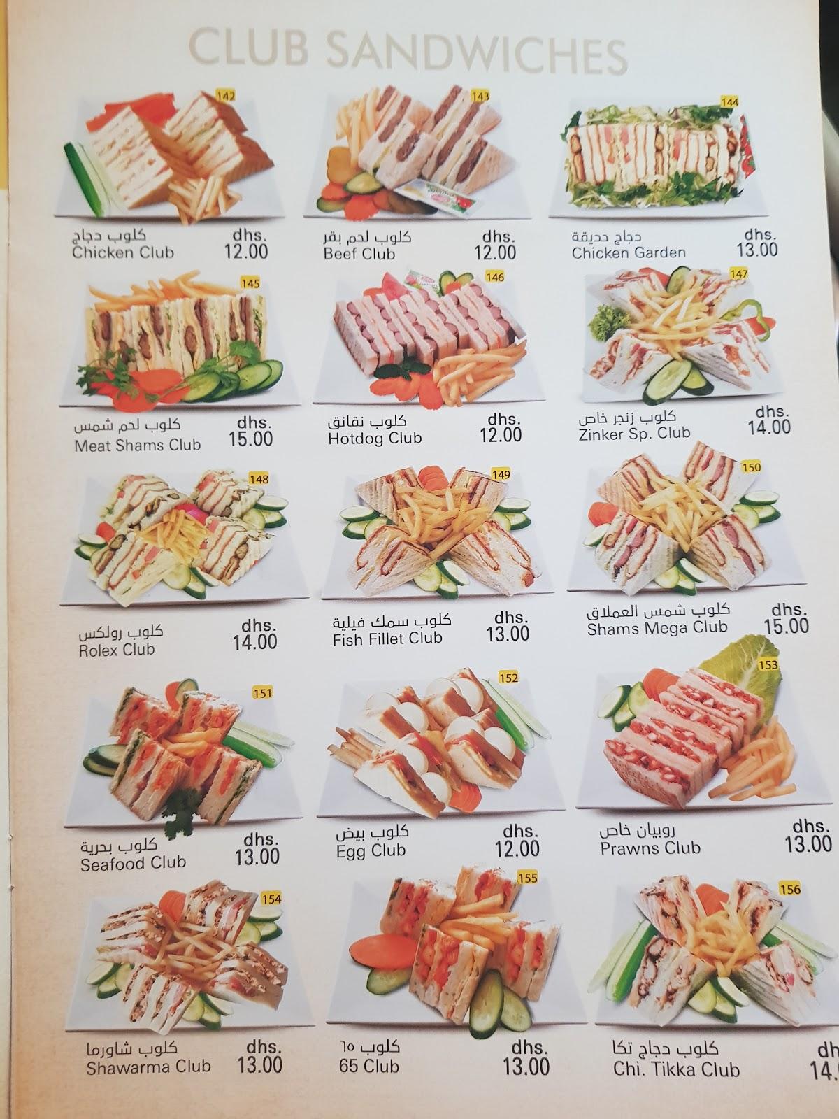 Menu at Shams al Rahamanyh Restaurant, Sharjah