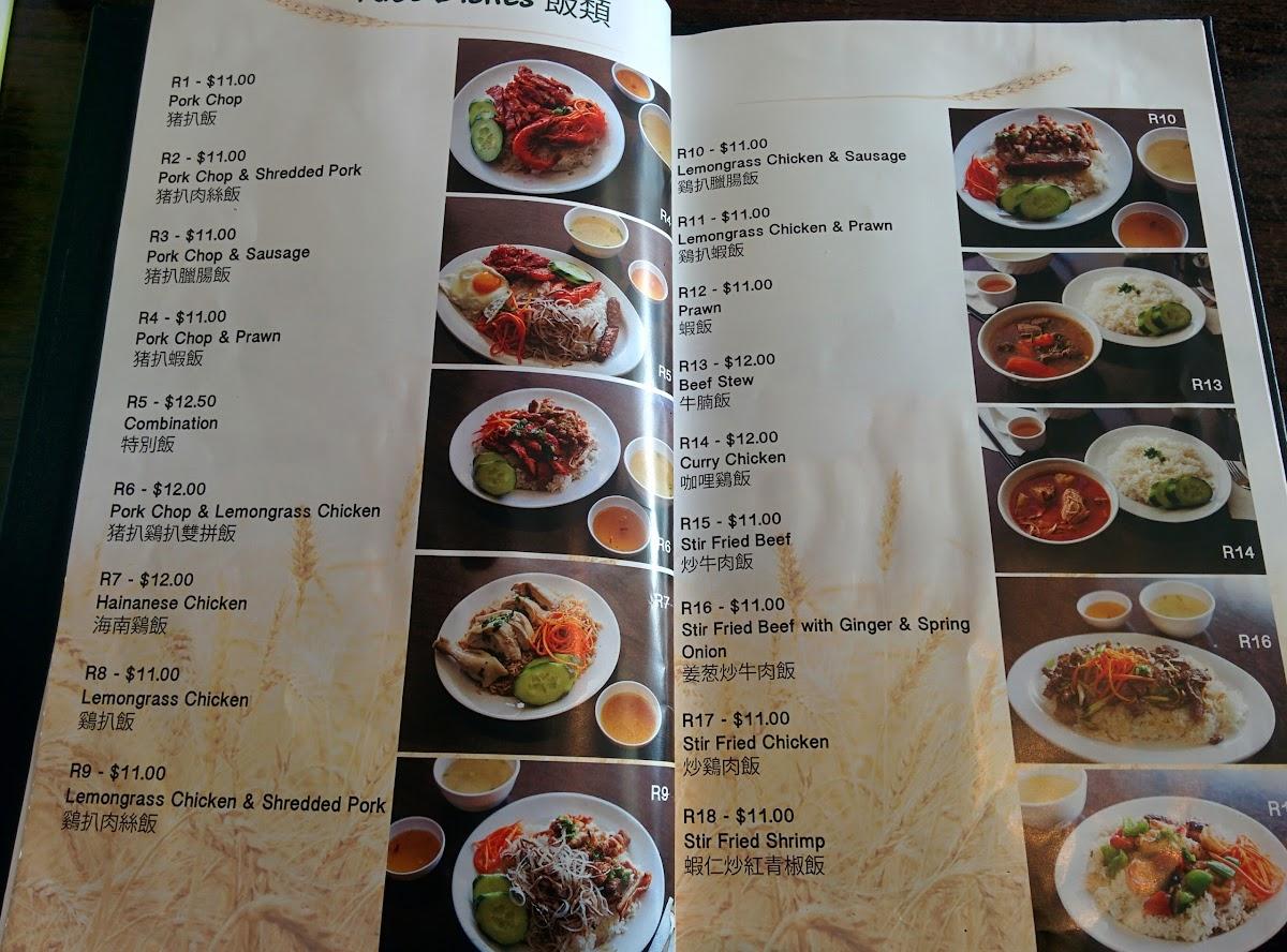 Menu at Pho Kitchen Vietnamese Restaurant, Auckland