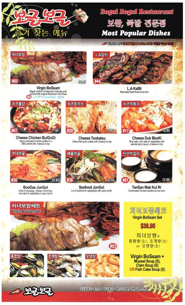 Menu at Bogul Bogul Restaurant, Federal Way