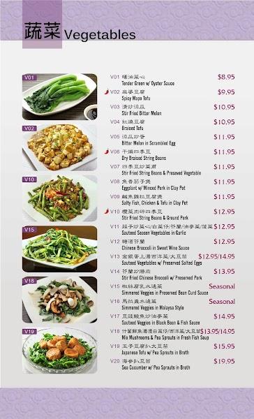 Menu at Dim Sum King restaurant, Daly City