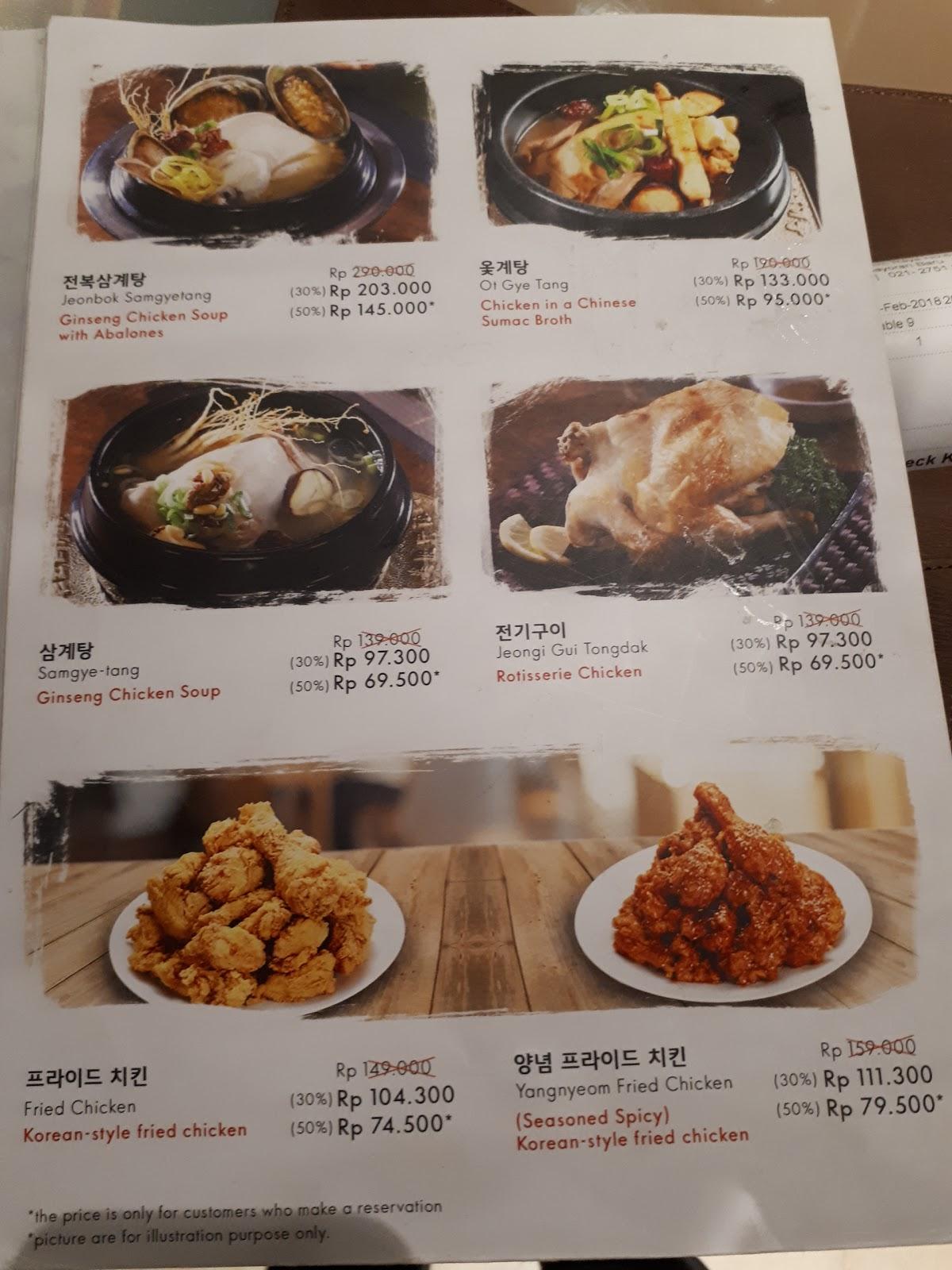Menu at Restaurant Dago, South Jakarta