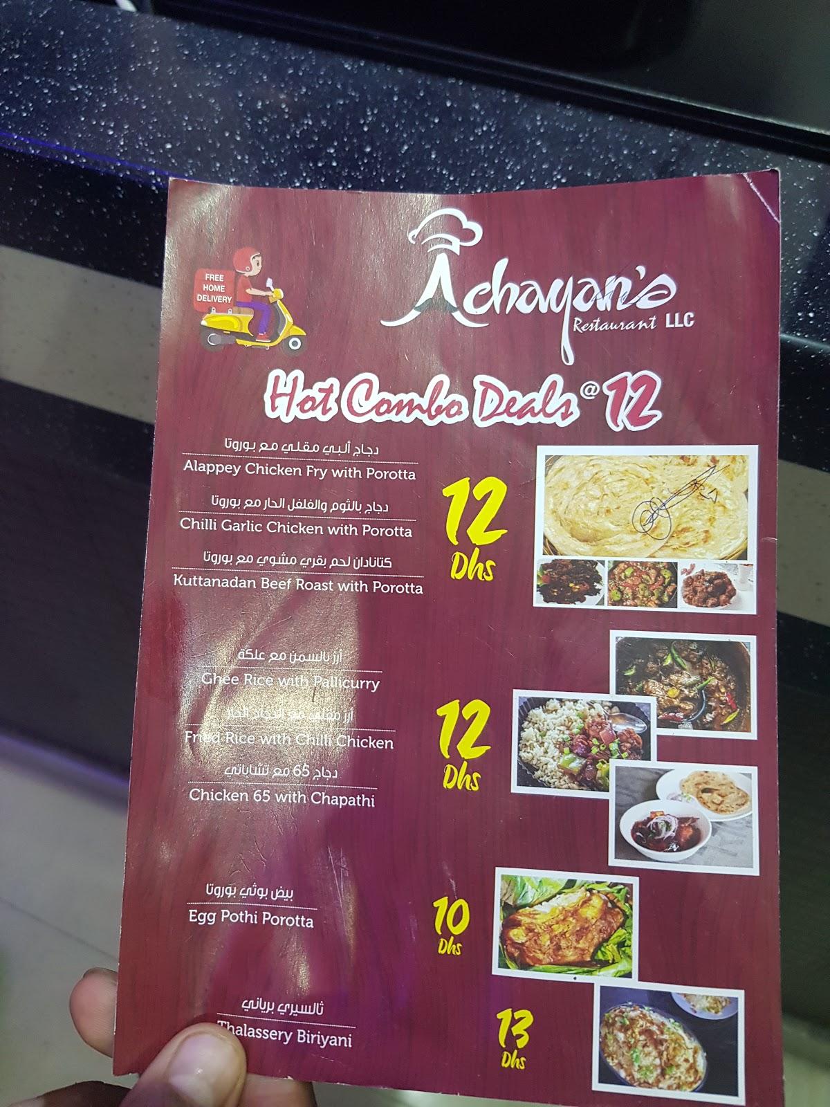 Menu at Achayan's Restaurant, Ajman