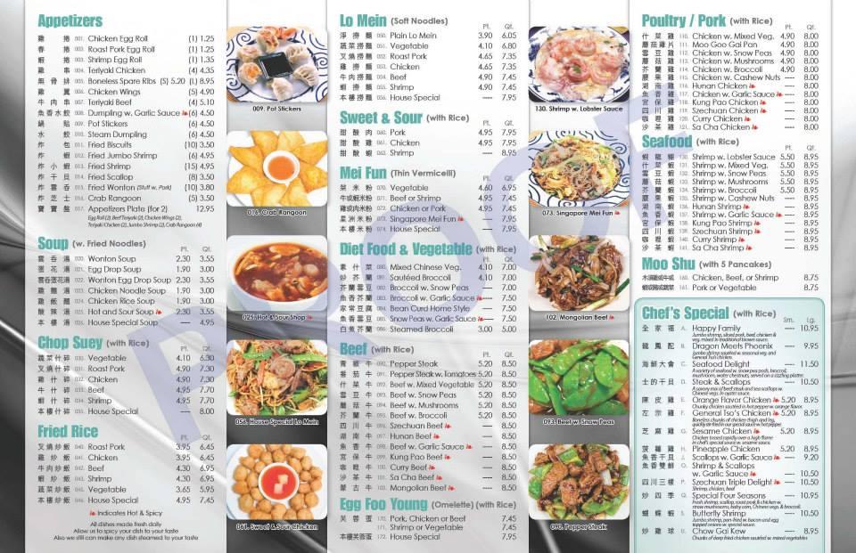 Menu at China One restaurant, Michigan City