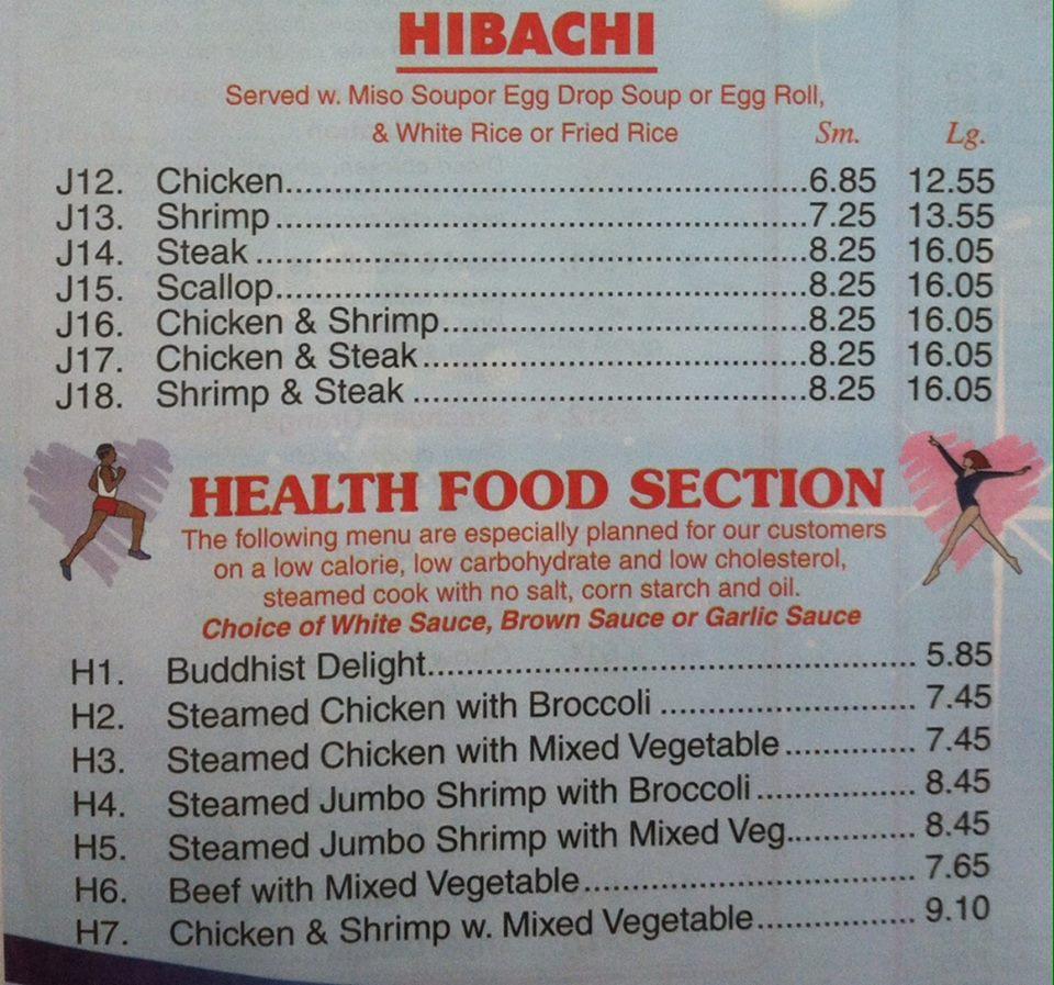 Menu at Eastern Moon fast food, Lake Park