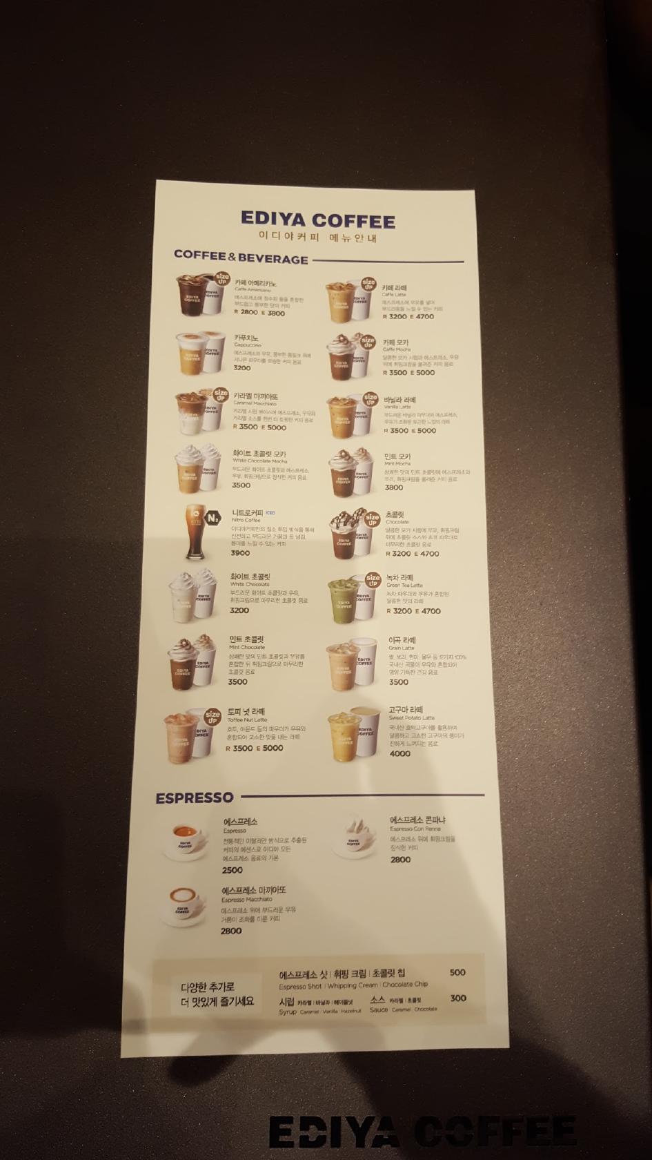 Menu at Ediya Coffee, Yeonggwang-gun