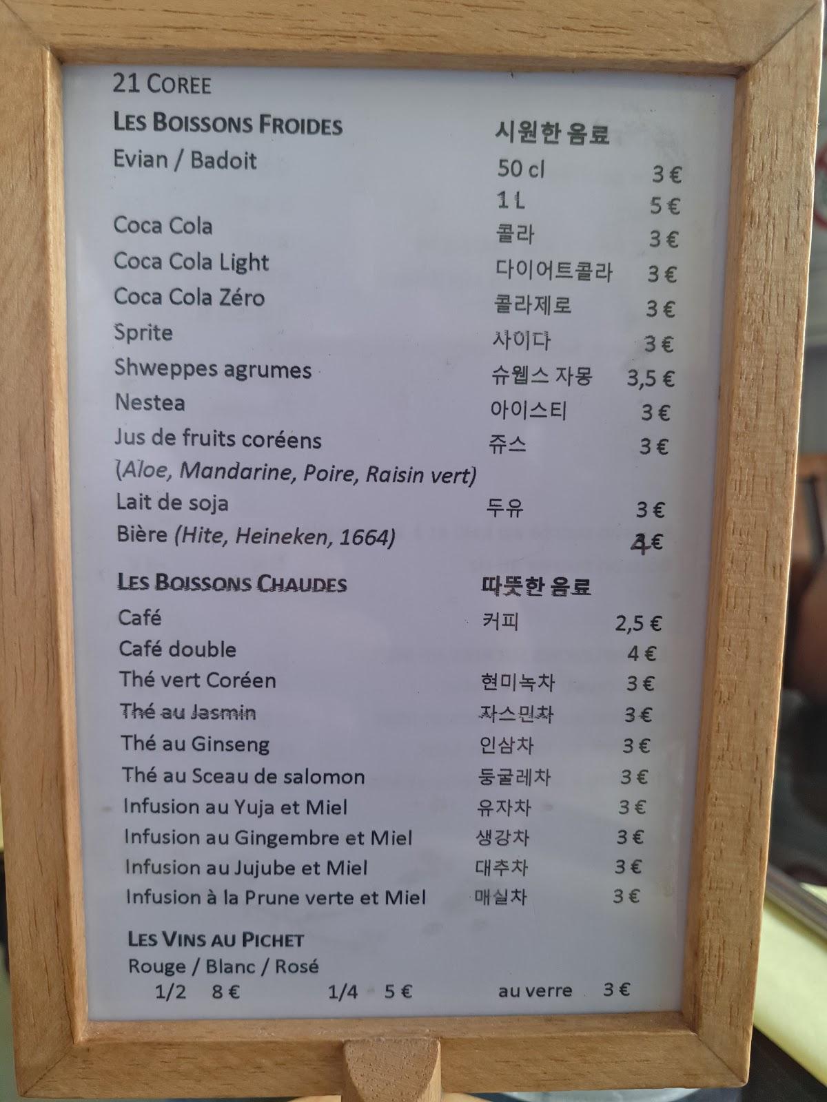 Menu au 21 Corée restaurant, Boulogne-Billancourt, 15 Rue Carnot