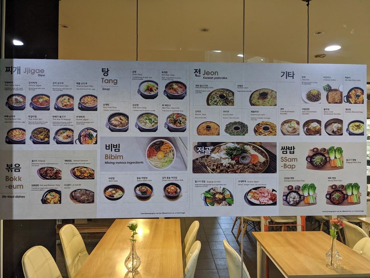 Menu at K-Food restaurant, Waterloo