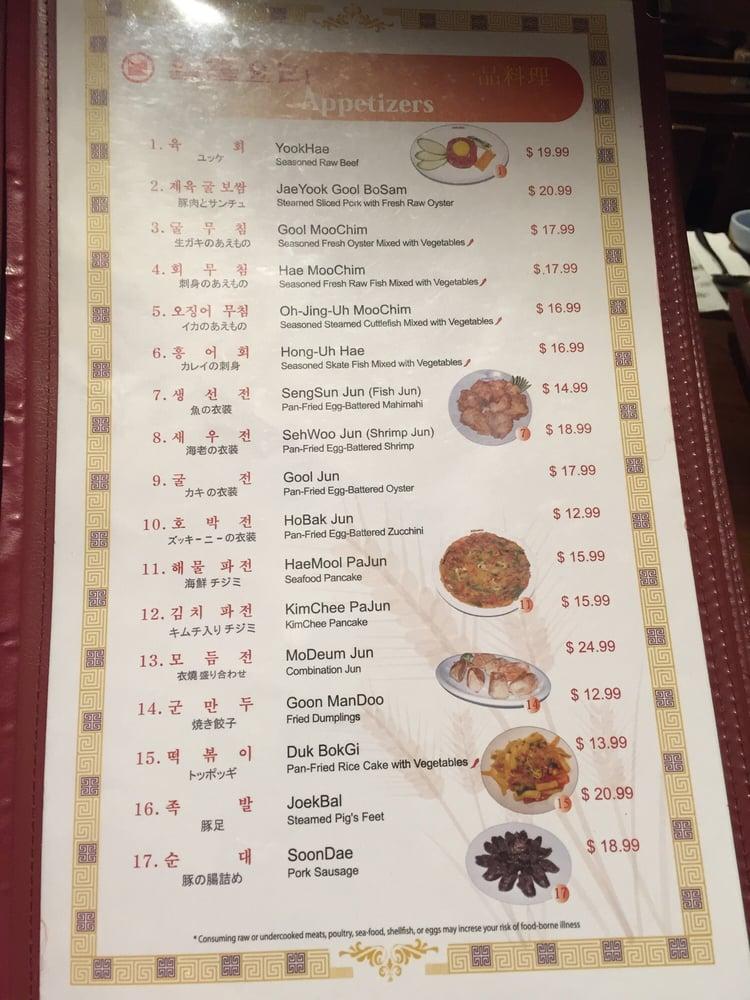Menu at Sorabol BBQ, Honolulu